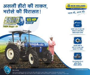 Get Tractor Loan at low Interest Rate, Tractor Finance, Apply Online